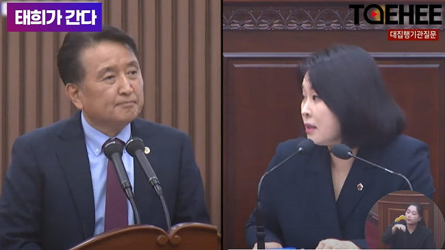 '태희' - TAEHEE -박진희 도의원은 혐의가 없다