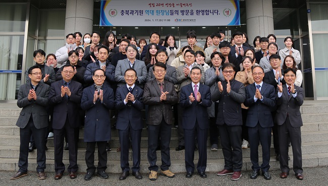 '태희' - TAEHEE -충북과학기술혁신원 역대 원장들 한자리에 모였다