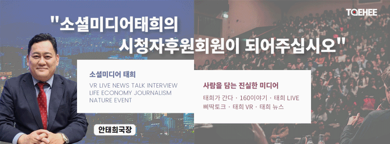 '태희' - TAEHEE -CJB청주방송 작가‧PD 21명중 12명 근로자 해당